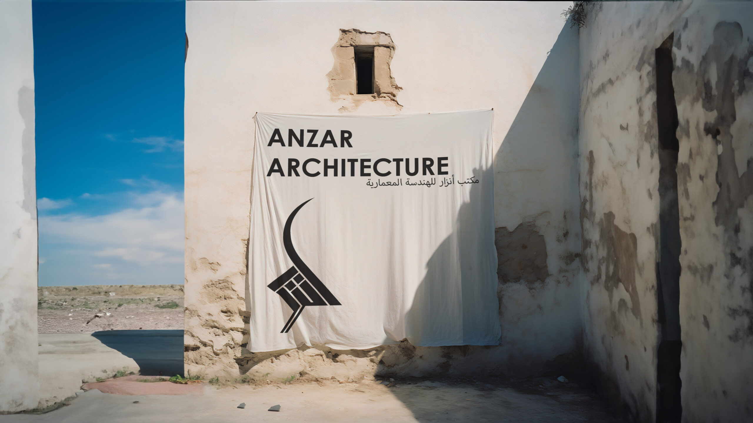 Anzar - Atelier d'Architecture et de Design